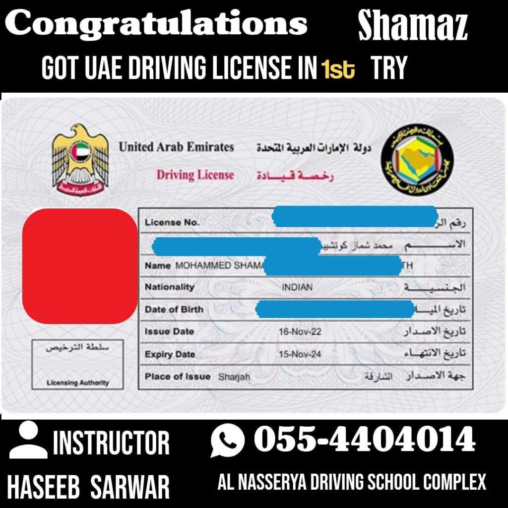 How to Open new Traffic file in Sharjah - Driving Instructor - Al ...